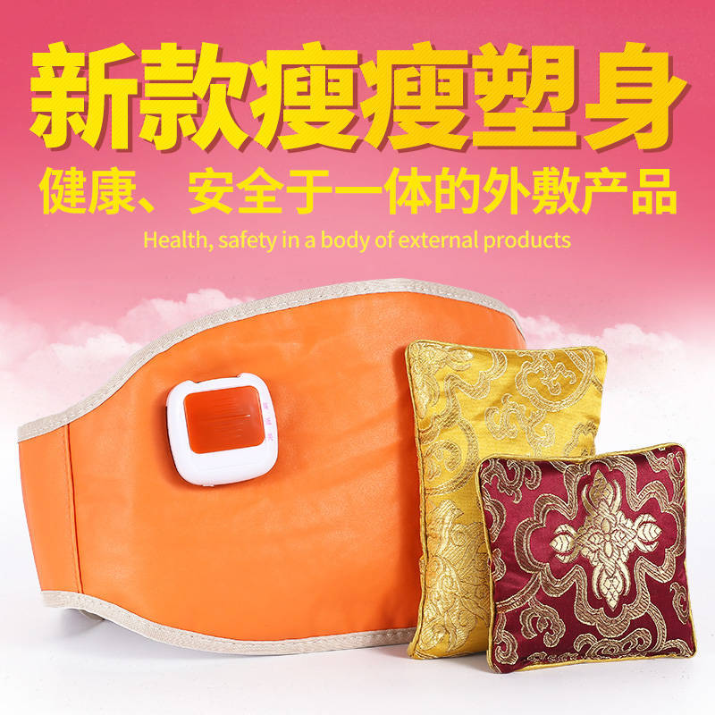 暖腰带护腰电加热 电加热护腰带 充电式加热护腰带 大山谷图库