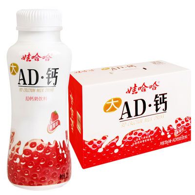 娃哈哈草莓味AD钙奶220g*24瓶整箱 儿童酸奶饮料_拼多多返利优惠券 - 一起惠返利网_178hui.com
