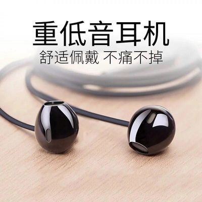 原装正品华为荣耀play耳机9i青春版V10畅享8plus手机7X 7C 7A线控_拼多多返利优惠券 - 一起惠返利网_178hui.com