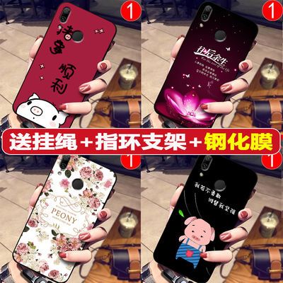华为荣耀8c手机壳硅胶 畅玩8c/8a/8x手机套青春版软防摔壳网红女_拼多多返利优惠券 - 一起惠返利网_178hui.com