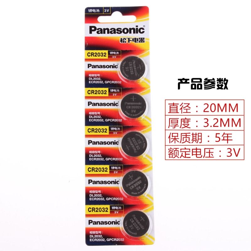 cr2032e电池3v,r2032电池,r2032锂电池_大山谷图库