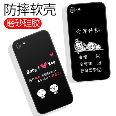 简约 小米8手机壳小米8SE/Note3软壳6X防摔红米5Plus磨砂保护壳潮_拼多多返利优惠券 - 一起惠返利网_178hui.com