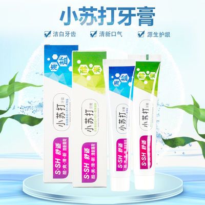 正品小苏打4支共400g牙膏美白去黄口臭去渍牙膏牙刷家庭装批发_拼多多返利优惠券 - 一起惠返利网_178hui.com