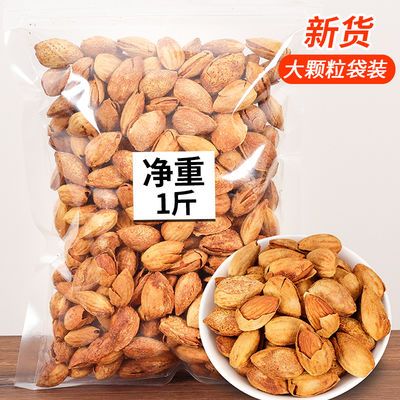 憨豆熊 巴旦木500g/108g手剥奶油味坚果干果薄壳扁桃杏仁多规格选_拼多多返利优惠券 - 一起惠返利网_178hui.com