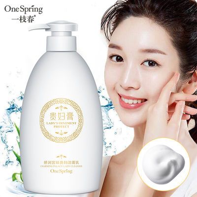 【大容量500g】贵妇洗面奶美白补水控油保湿洁面乳护肤品男女学生_拼多多返利优惠券 - 一起惠返利网_178hui.com