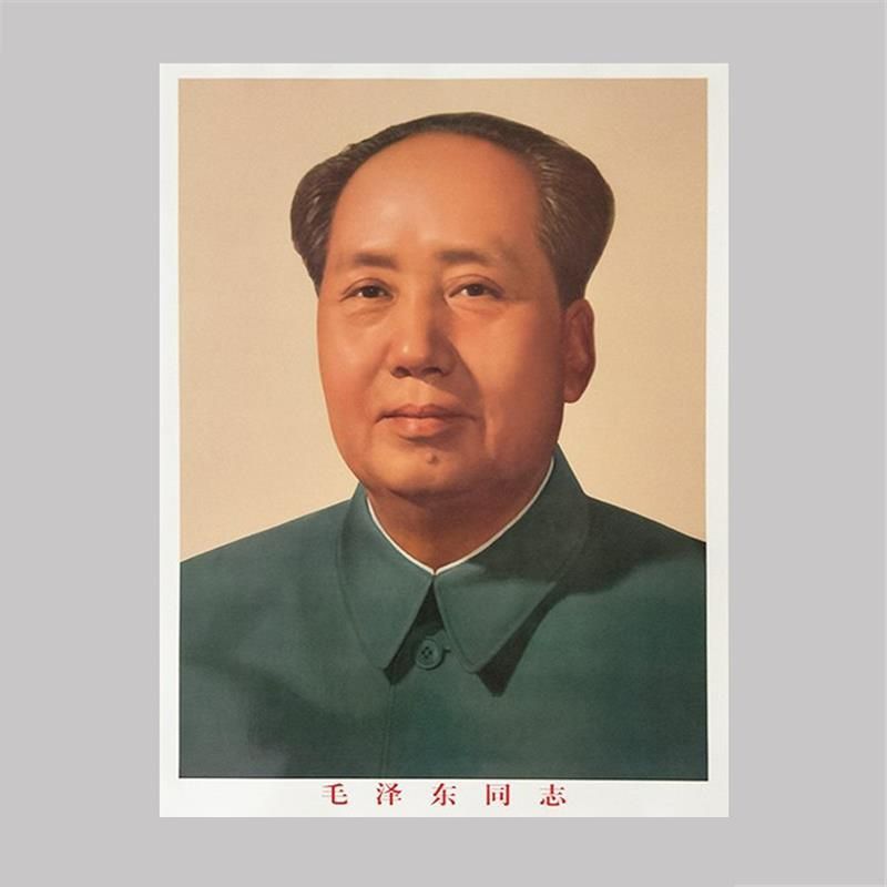 72年毛主席标准画像大厅墙画纸画壁画伟人画像毛泽东中堂画贴画_虎窝拼