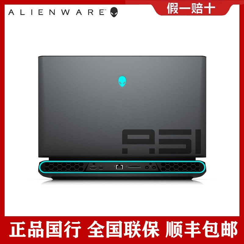 外星人a51m冒烟,外星人51m冒烟,51区外星人_大山谷图库