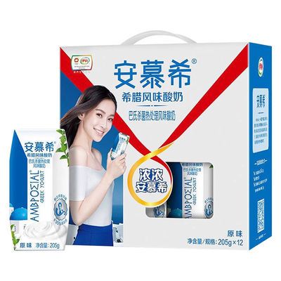 【2月新货】伊利安慕希酸奶原味205g*12盒礼盒正品装_拼多多返利优惠券 - 一起惠返利网_178hui.com