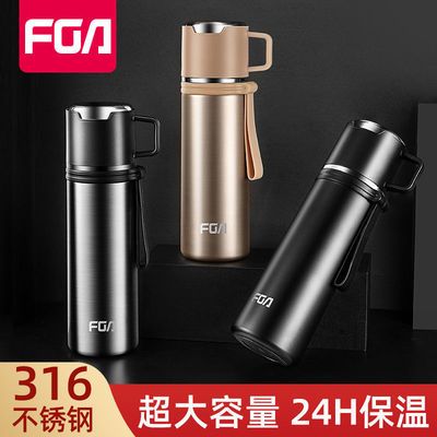 富光FGA保温杯大容量316不锈钢便携旅行壶男女家用泡茶杯成人水杯_拼多多返利优惠券 - 一起惠返利网_178hui.com
