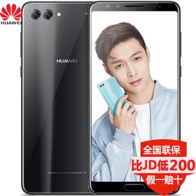 华为nova 2S 全面屏四摄 移动联通电信全网通4G智能手机 NOVA2S_拼多多返利优惠券 - 一起惠返利网_178hui.com